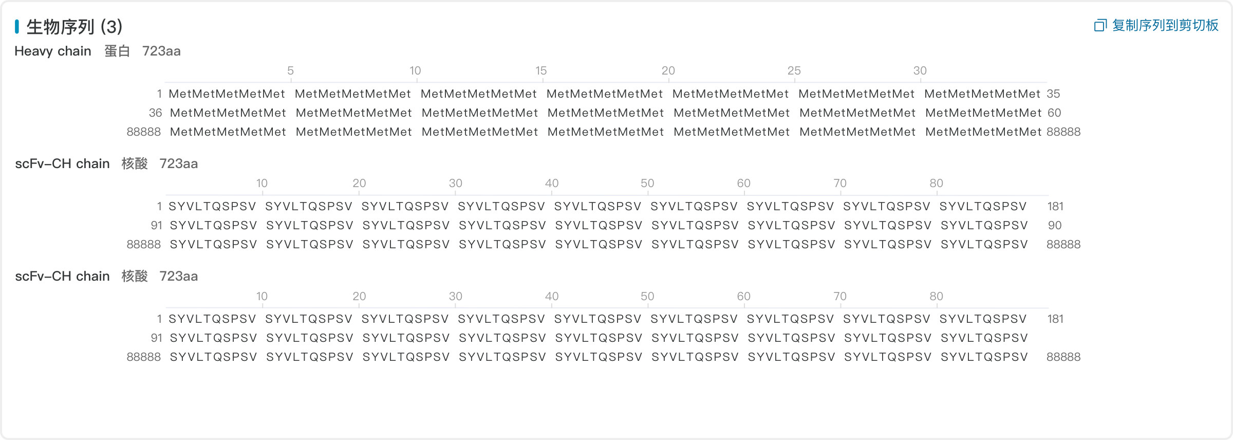 aleniglipron-药品详情-NextPharma®数据库-ByDrug-医药魔方数据库